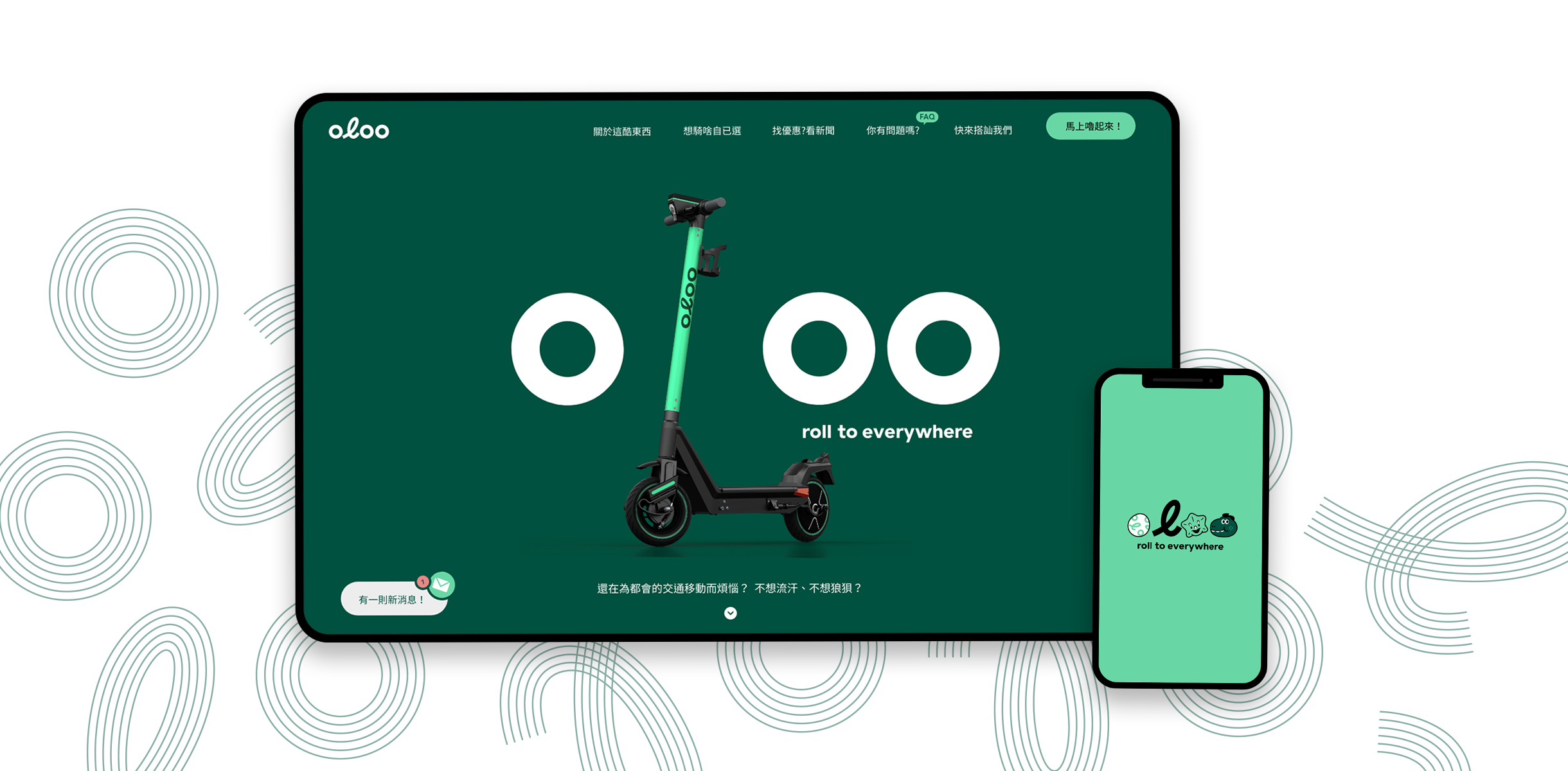 think 品牌顧問 works_oloo